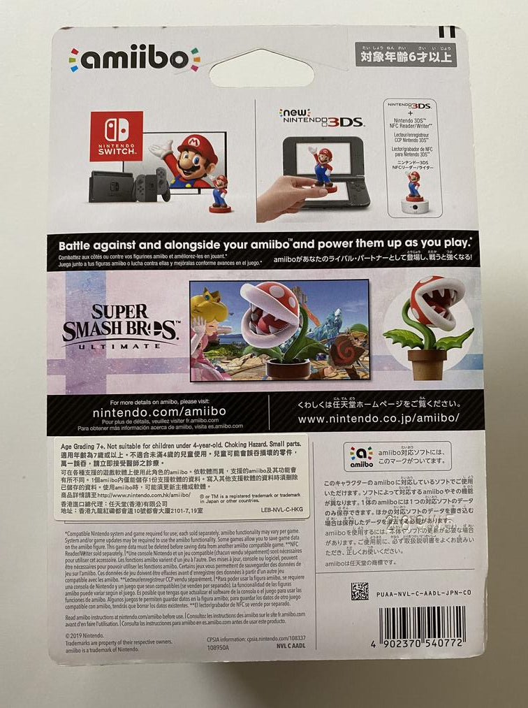 Piranha Plant No. 66 Nintendo Amiibo Super Smash Bros Collection ... Piranha Plant No. 66 Nintendo Amiibo Super Smash Bros Collection ...